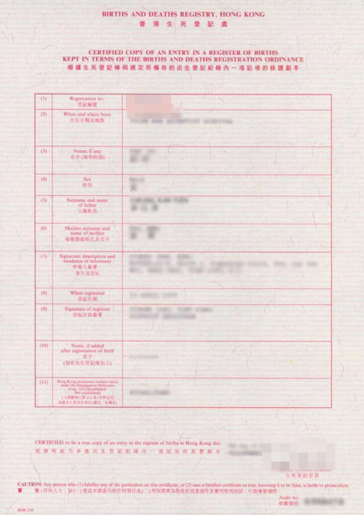 Birth certificate - Sworn Translation